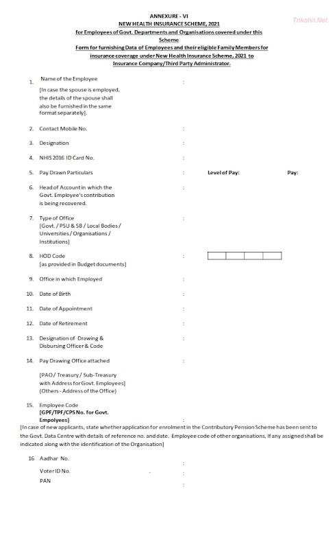 NHIS Form - புதிய உறுப்பினர் அடையாள அட்டை பெற விண்ணப்ப படிவம்
