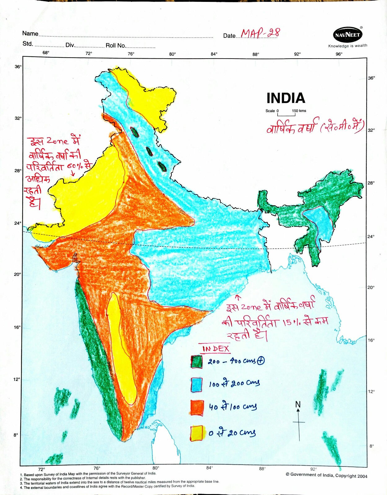 Class 9 Geography Maps Chapter 4 Climate of India