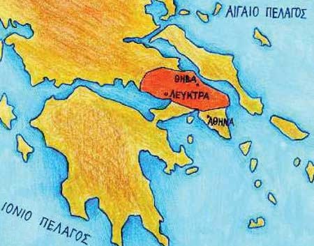 Η Θήβα και η βοιωτική συμμαχία - Η Θήβα