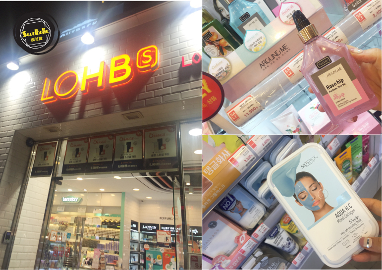 Seoulholic: 韓國 LOHB’s 美妝連鎖店必買