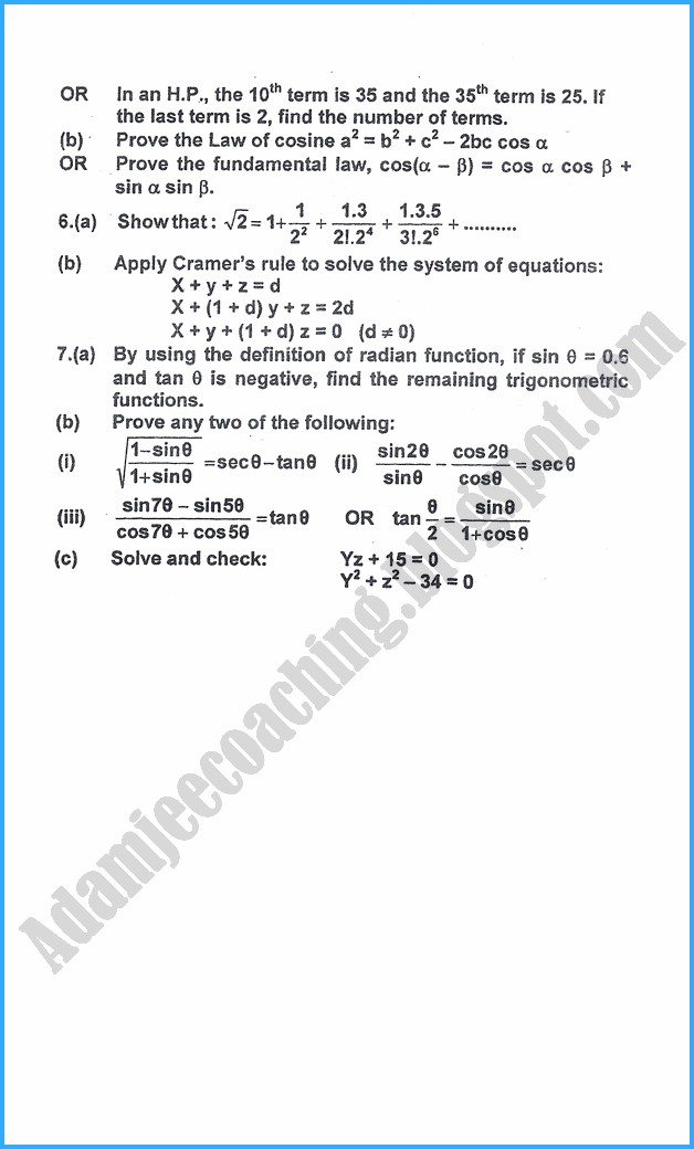 Adamjee Coaching: 11th Mathematics - Past Year Paper - 2018