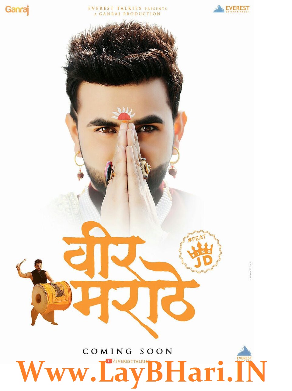 Rapper Veer Marathe Rap Song | Shreyash | Jadhav Salutes | Maharaj Rap ...