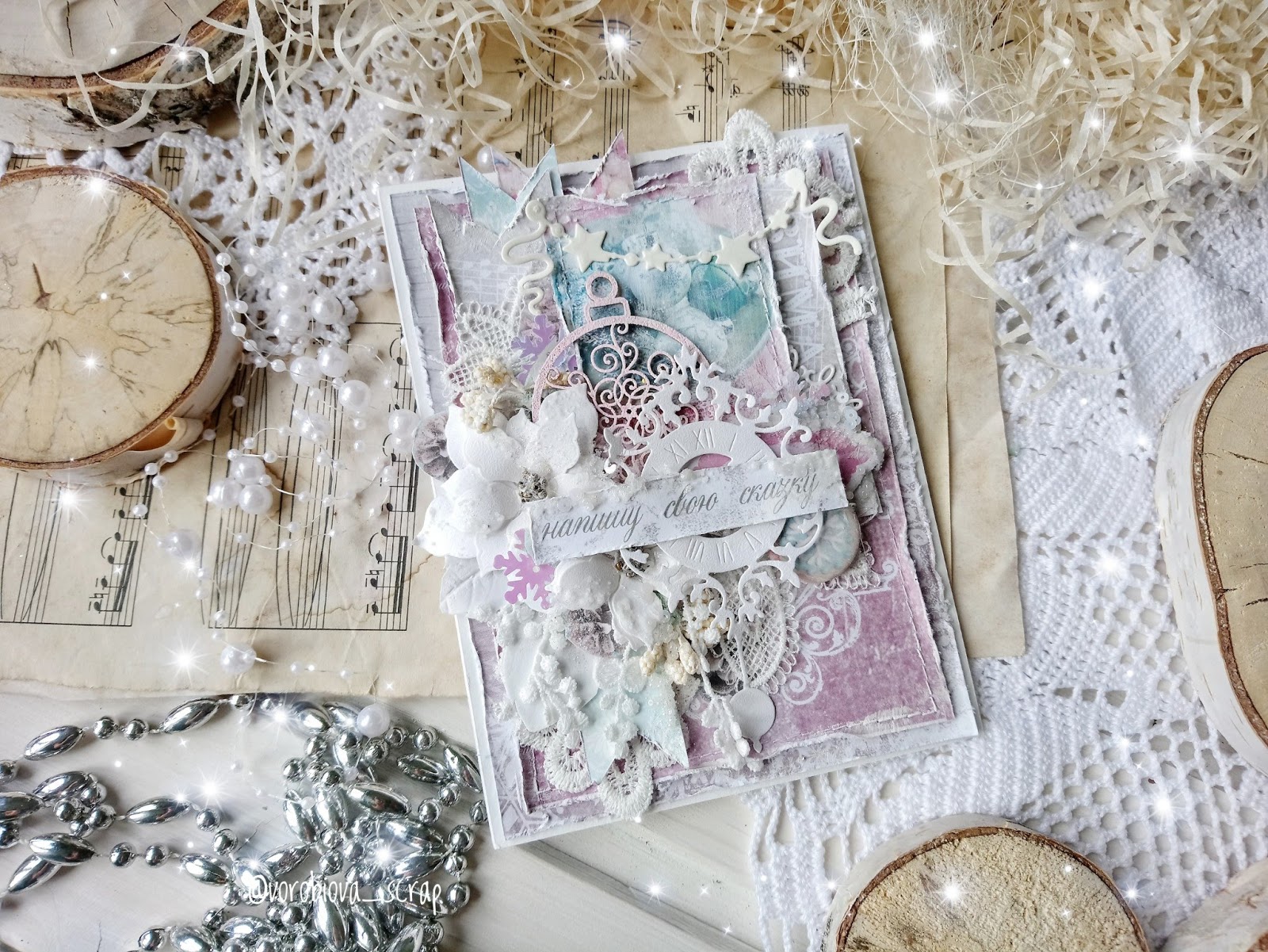 Freetany Flowers Летняя зима от ПД Марины Воробьевой
