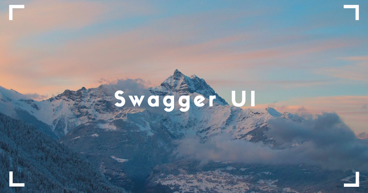 Swagger UI の使い方 - galife