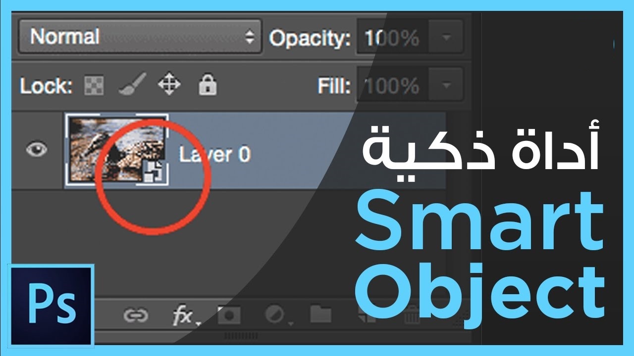 Smart Object smart-object