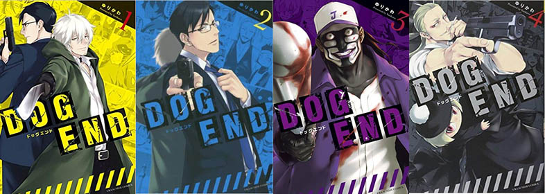 Conseils sur les mangas, manhwas et manhuas: A paraître - Dog End : un ...