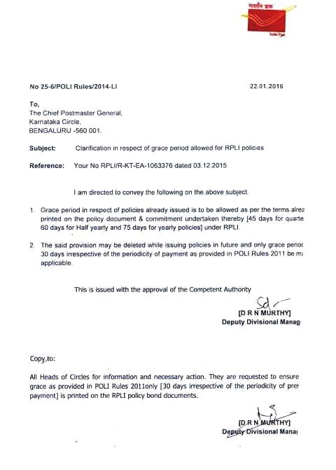 ALL INDIA POSTAL EMPLOYEES UNION - GDS (NFPE): RPLI - Clarification in ...