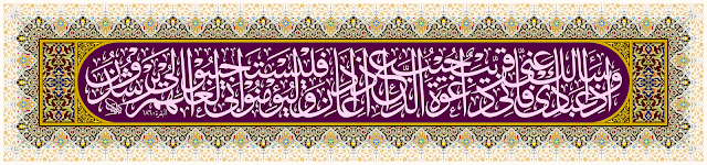 Galeri - Penulis Kaligrafi