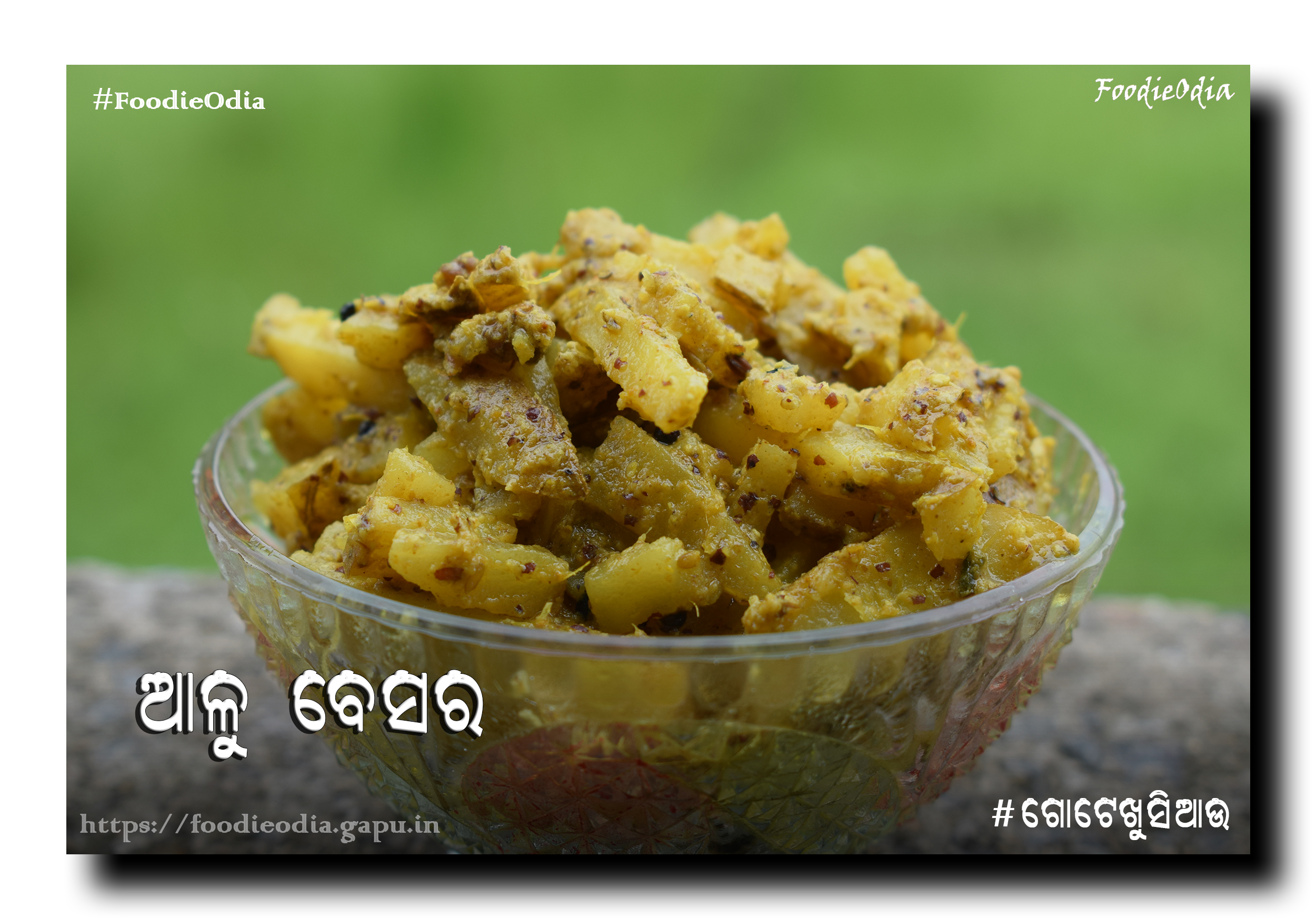 Aloo-Besara with Pakhala Bhata - FoodieOdia - Food Stories by a Foodie