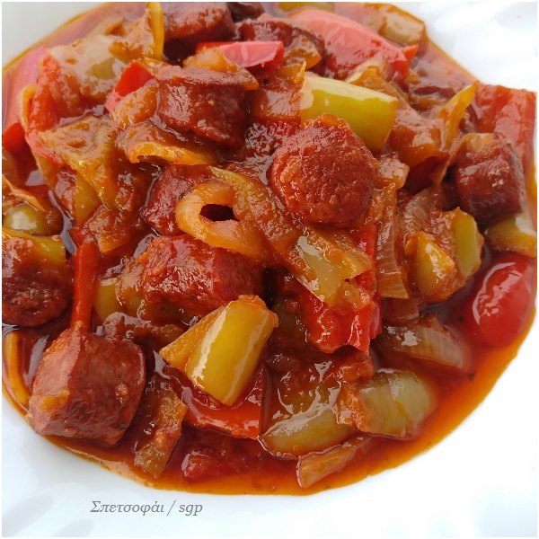 Σπετσοφάι το τέλειο! | Aspas_recipes