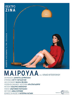 ΣΥΝΕΝΤΕΥΞΗ | ΙΟΛΗ ΑΝΔΡΕΑΔΗ: "ΘΑ ΠΡΟΤΙΜΟΥΣΑ ΝΑ ΛΕΩ ΤΗΝ ΓΝΩΜΗ ΜΟΥ ΚΑΙ ΝΑ ...