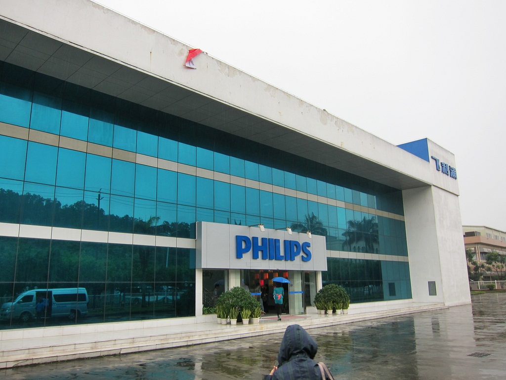 Quality Alchemist (品質煉金術師): Technical Visit to Philips Consumer ...