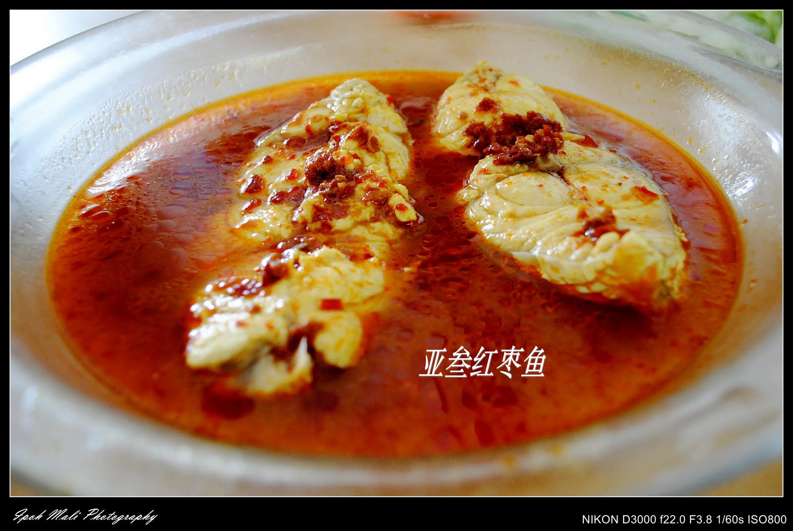 Ipoh Mali Photography: Siang Lin Asam Fish (祥林巴东亚叁鱼) at Muar