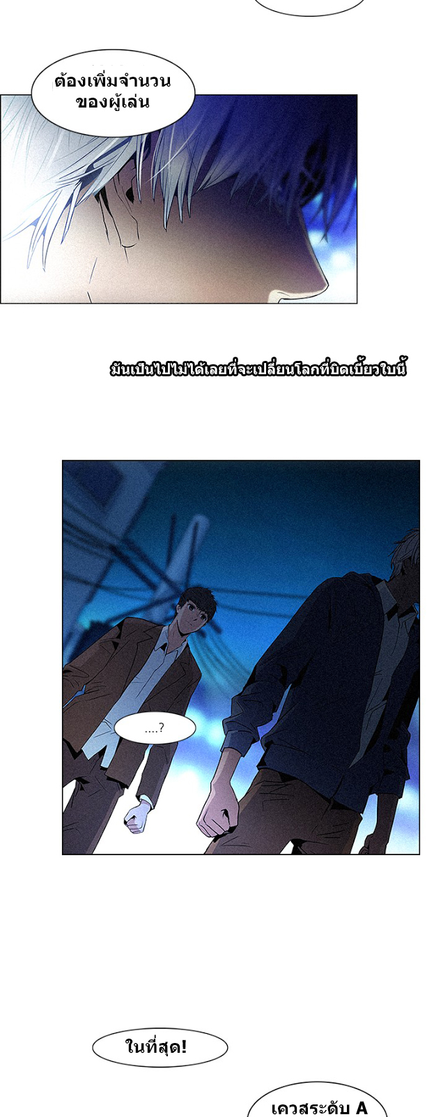 JelliDuZ: Dice : the cube that changes everything - 73 th : Taebin ...