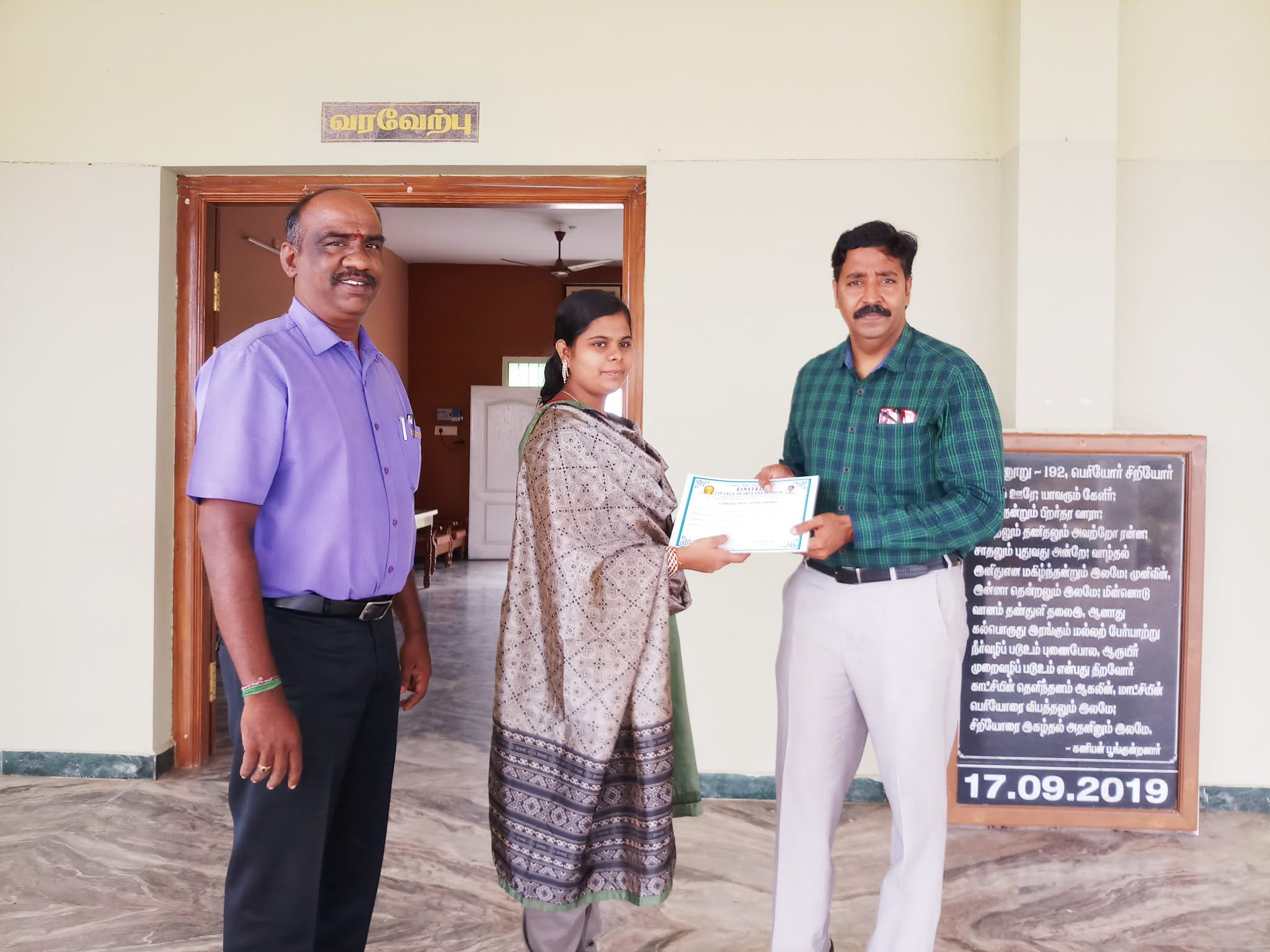 ECAS LIBRARY: LIBRARY BEST USER AWARD (2017 – 2020 Batch)