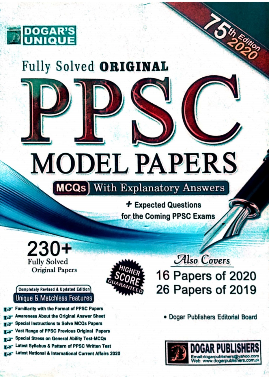 PPSC Sovled Past Papers Book by Imtiaz Shahid 75th Edition Free ...