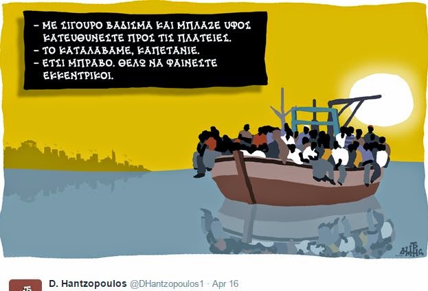Απόψε στου Θωμά « Οι λέξεις έχουν τη δική τους ιστορία