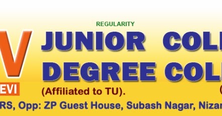 S.V Degree And Junior College