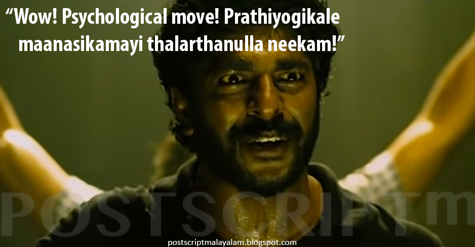 POSTSCRIPTm: 50 OF THE MOST POPULAR MOVIE QUOTES FROM MALAYALAM FILMS ...