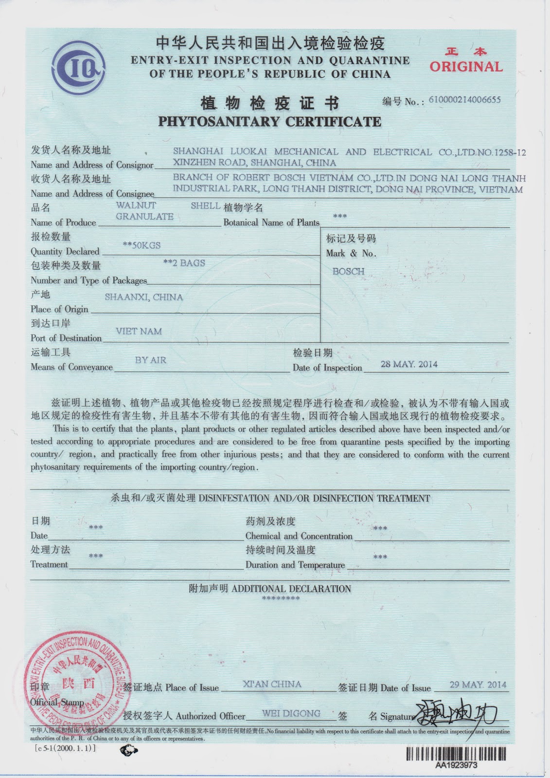 Crushed Walnut Shells Supplier: PHYTOSANITARY CERTIFICATE ON WALNUT SHELLS