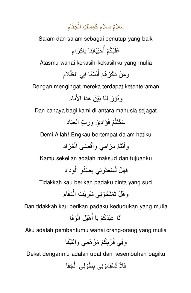 Sholawat Salamun-Salamun Kamiskil Khitam Lirik Langitan Arab, Artinya ...