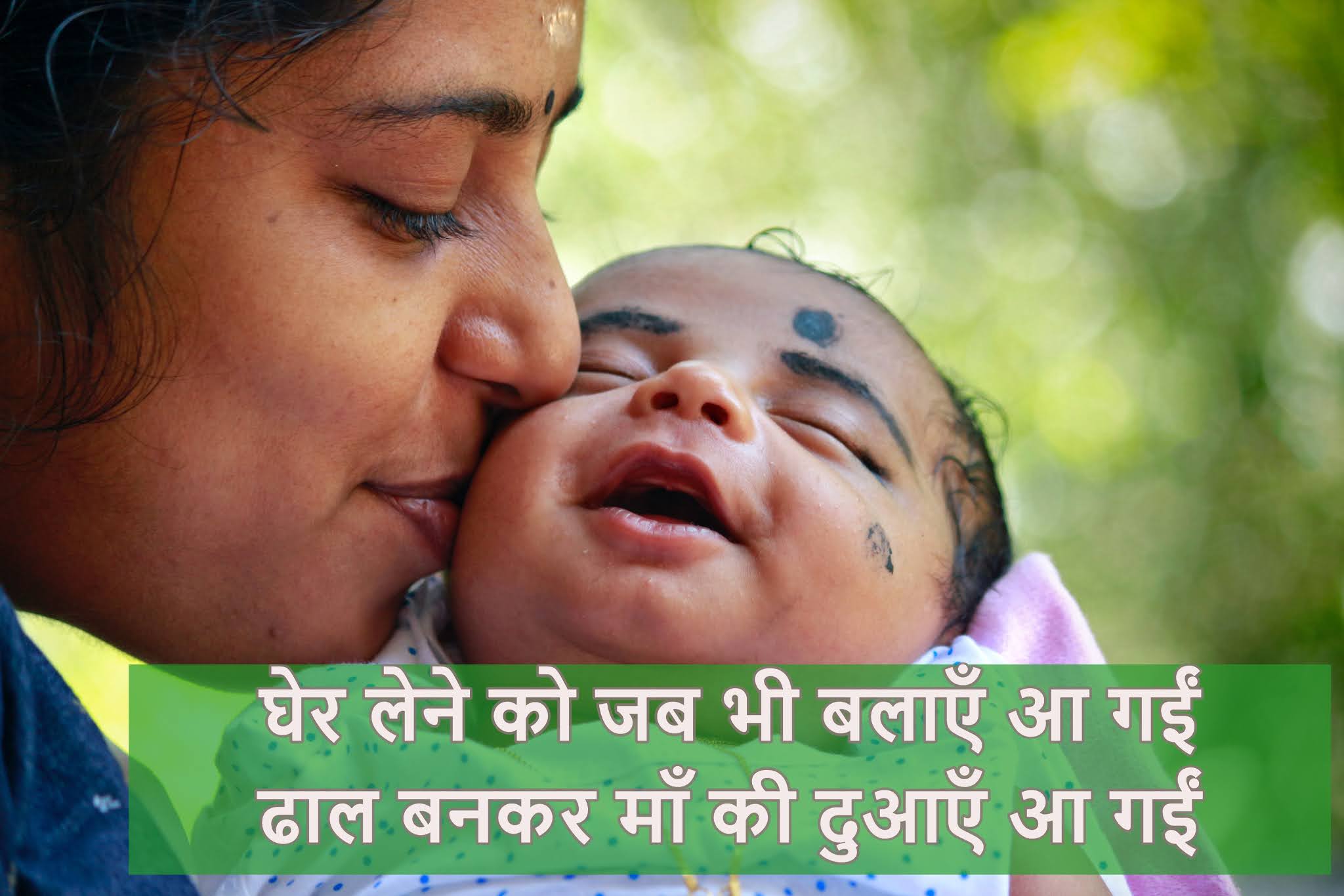 Munawwar Rana Maa Shayari | Munawwar Rana Shayari Image, Photo for Maa ...