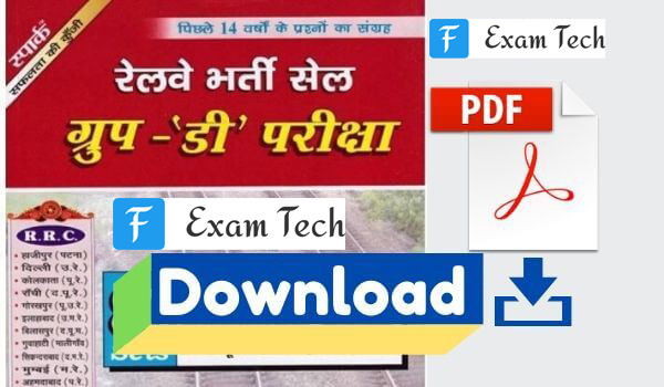 Spark Previous Year Solved Question Paper in Pdf