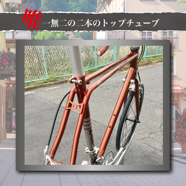 MASI製品特長: 【 MINI VELO DUE DROP