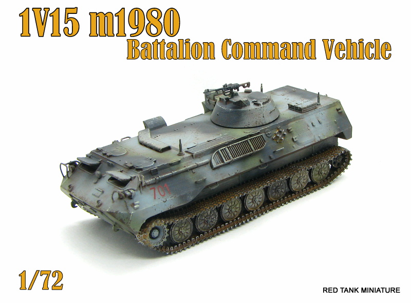Gulumik Military Models: 1V15 m1980 Falcet 1/72 RED TANK MINIATURE
