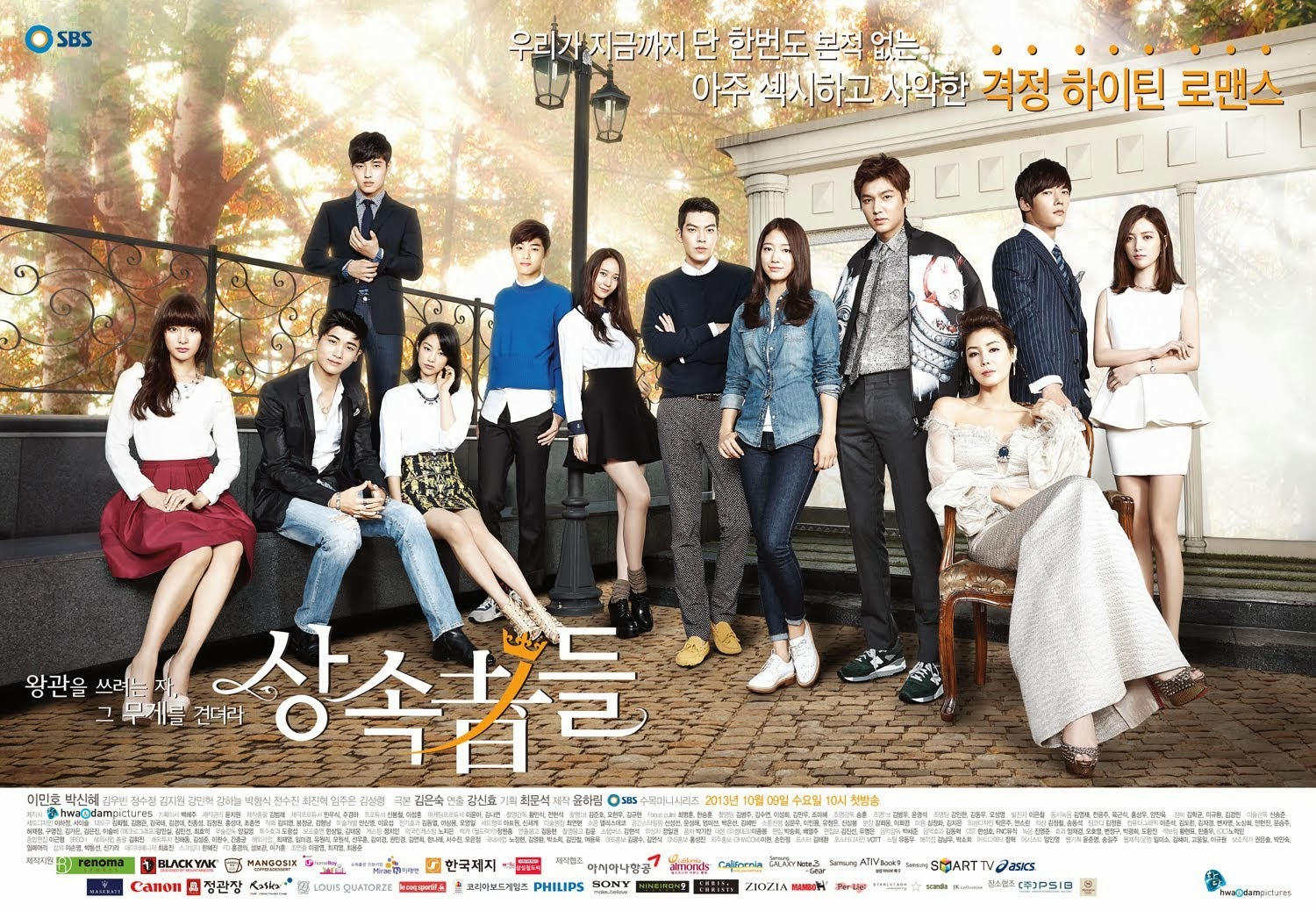 The Heirs - 상속자들 Episode 01