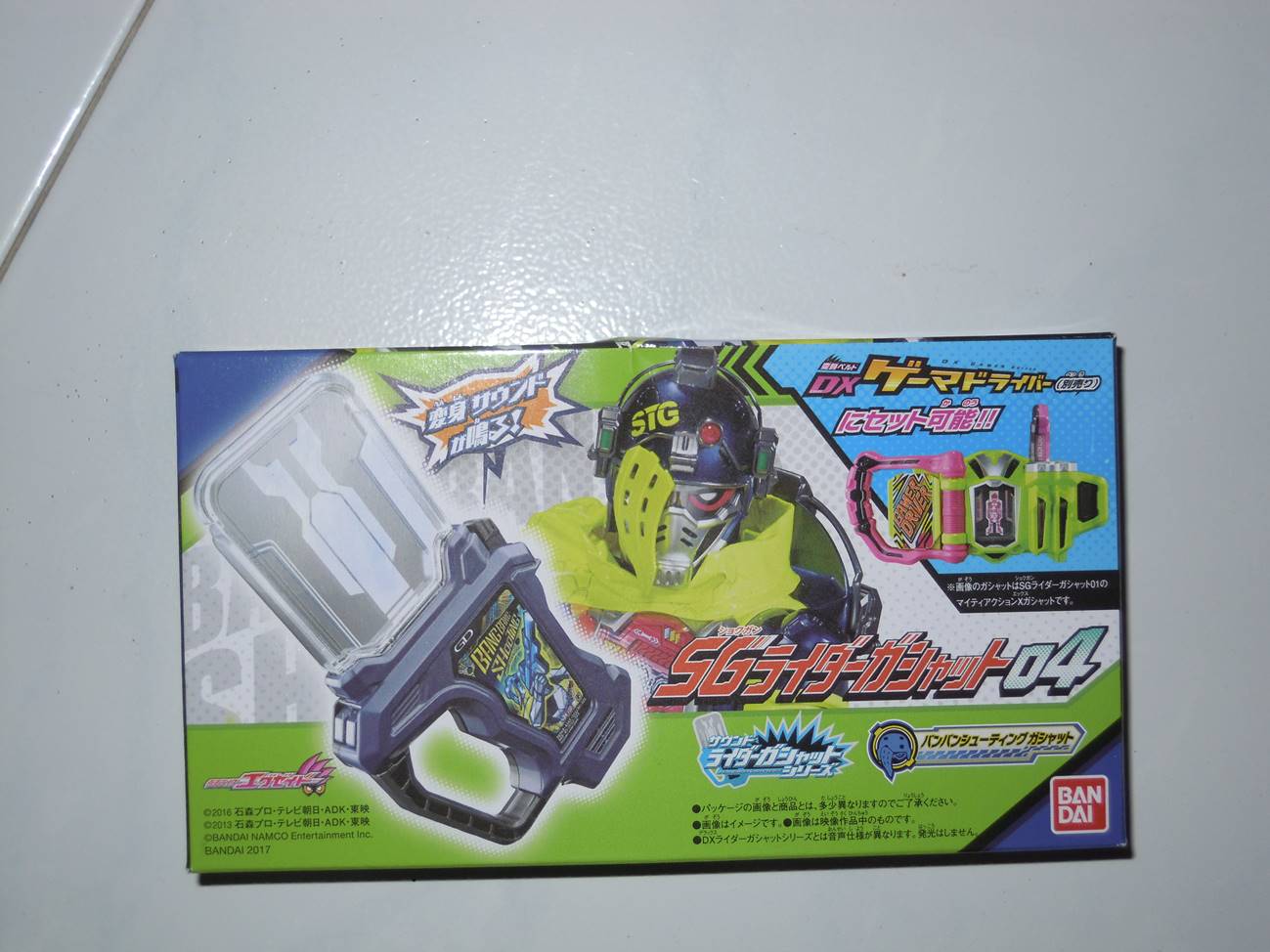 Kamen Rider Fever ... For Now: July 2017