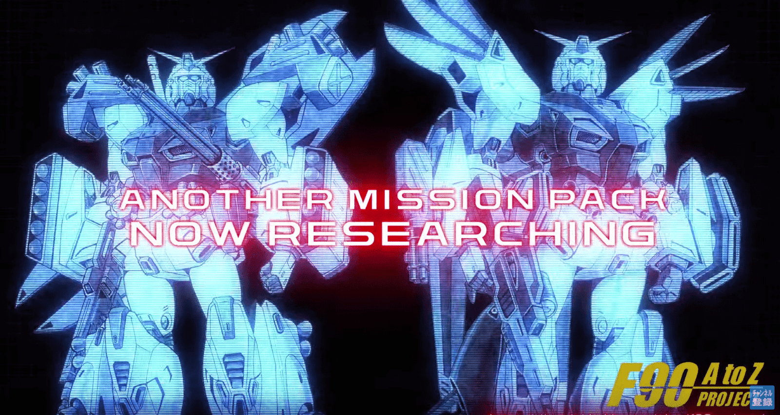 Gundam F90 Mission Packs D and V Teased