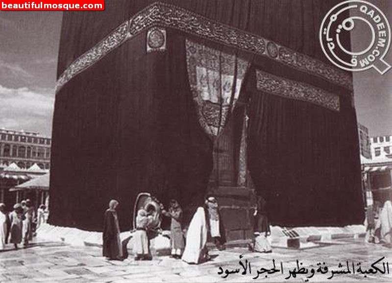 Holy Islamic Pictures: Rare Old Pictures Of Kaaba (Makkah)