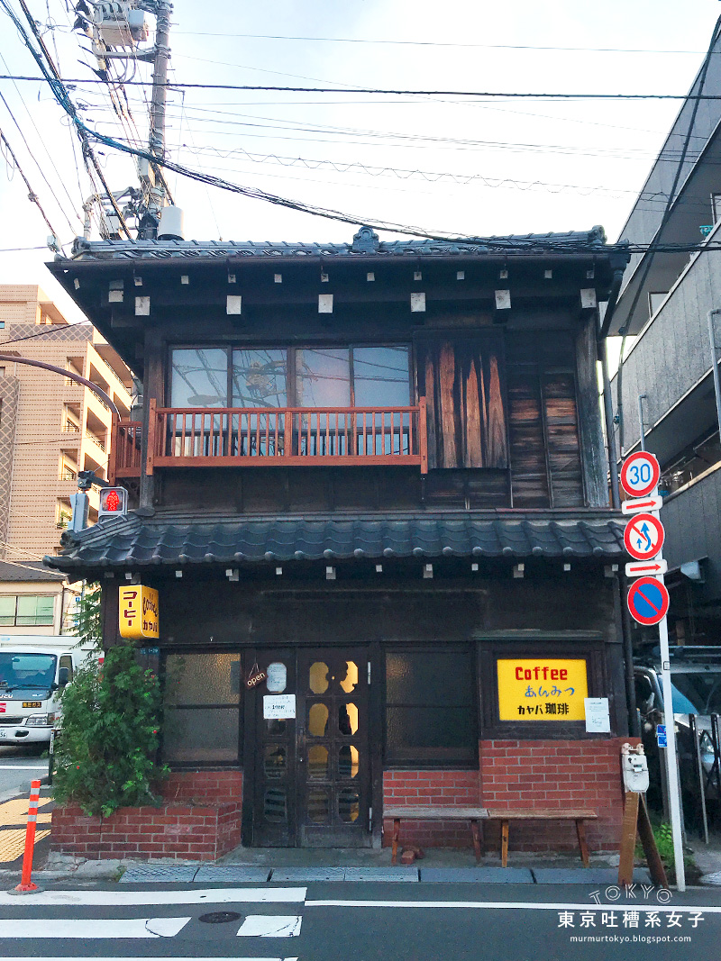 【東京咖啡廳】大正町家喫茶店「Kayaba Coffee」 - 東京吐槽系女子｜日本生活工作・食記遊記