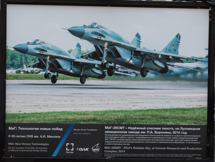 Historia y tecnología militar: Fotografías de aviones MiG en Arbat, Moscú