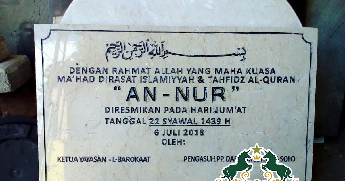 Papan Nama Masjid Contoh Papan Nama Masjid Ukuran Prasasti Masjid ... Papan Nama Masjid Contoh Papan Nama Masjid Ukuran Prasasti Masjid ...