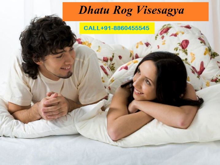 || CALL[ PH:+91-8860455545 ] || dhatu rog visesagya in Deoria,Gorakhpur ...