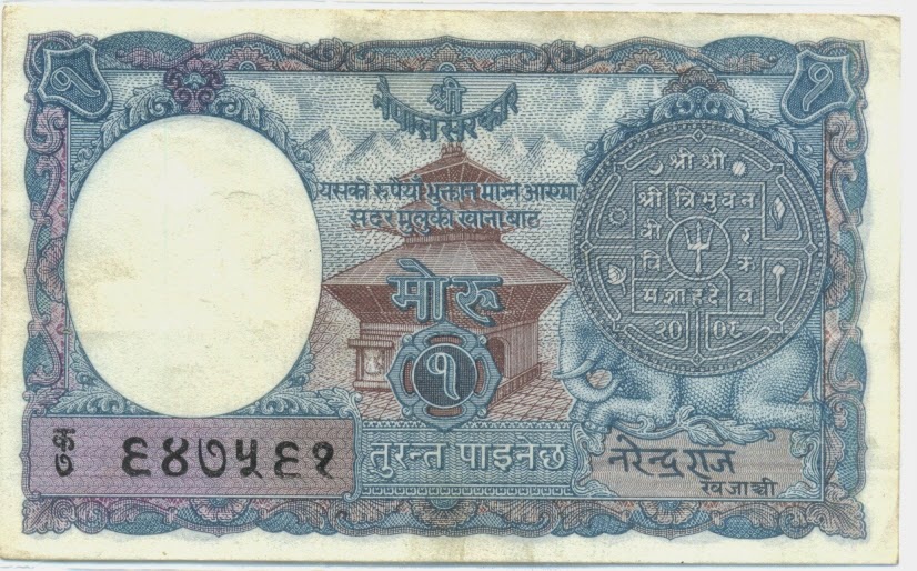 STAMPS AND COINS: OLD BANK NOTES OF NEPAL.