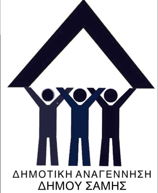 ΚΕΝΤΡΙΚΗ ΠΡΟΕΚΛΟΓΙΚΗ ΟΜΙΛΙΑ ΤΟΥ ΜΑΚΗ ΜΟΝΙΑ ΣΤΗ ΠΥΛΑΡΟ 23-5-19