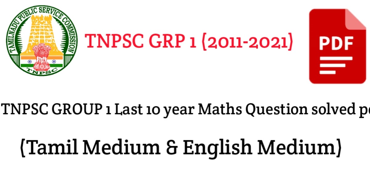 TNPSC GROUP 1 PREVIOUS YEAR MATHS QUESTIONS WITH ANSWERS PDF