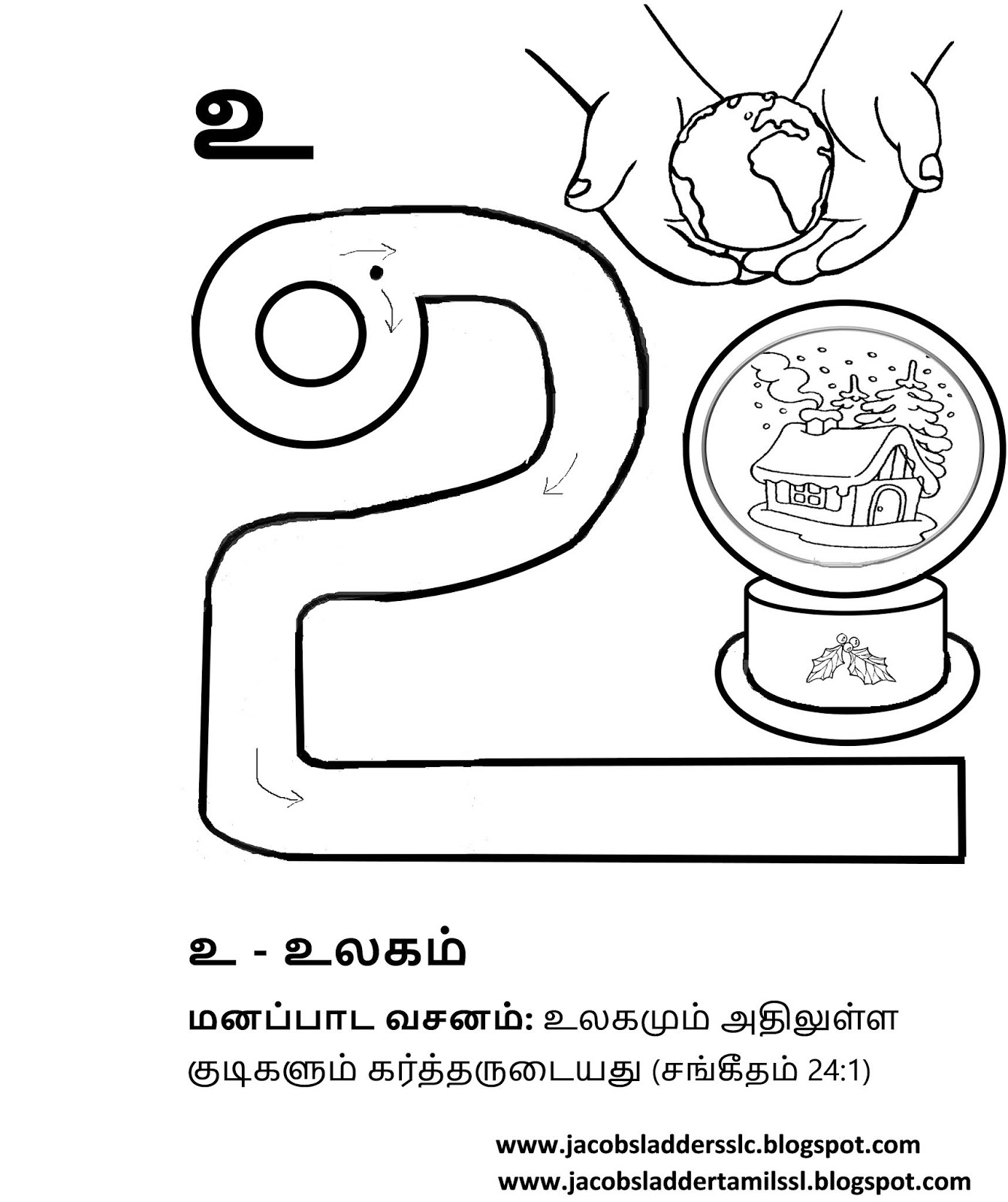 Jacob's Ladder Sunday School Activities & Crafts in Tamil: Sunday ...