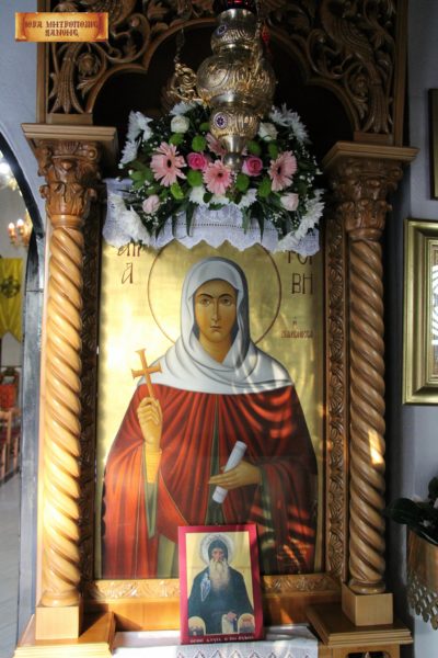 ORTHODOX CHRISTIANITY THEN AND NOW: Saint Phoebe the Deaconess