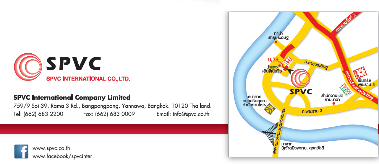 แผ่น PP " SIMONA " Size: 1500x3000 mm. หนา 3 - 50 mm. ท่อ PP " SIMONA ...