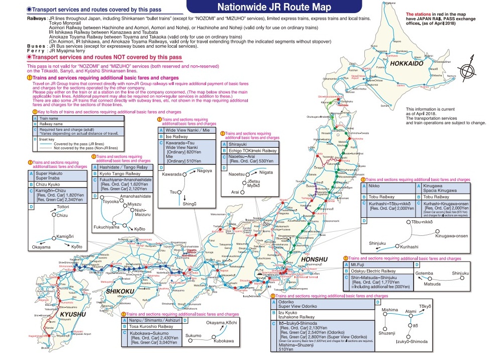JR PASS สำหรับท่องเที่ยวในประเทศญี่ปุ่น