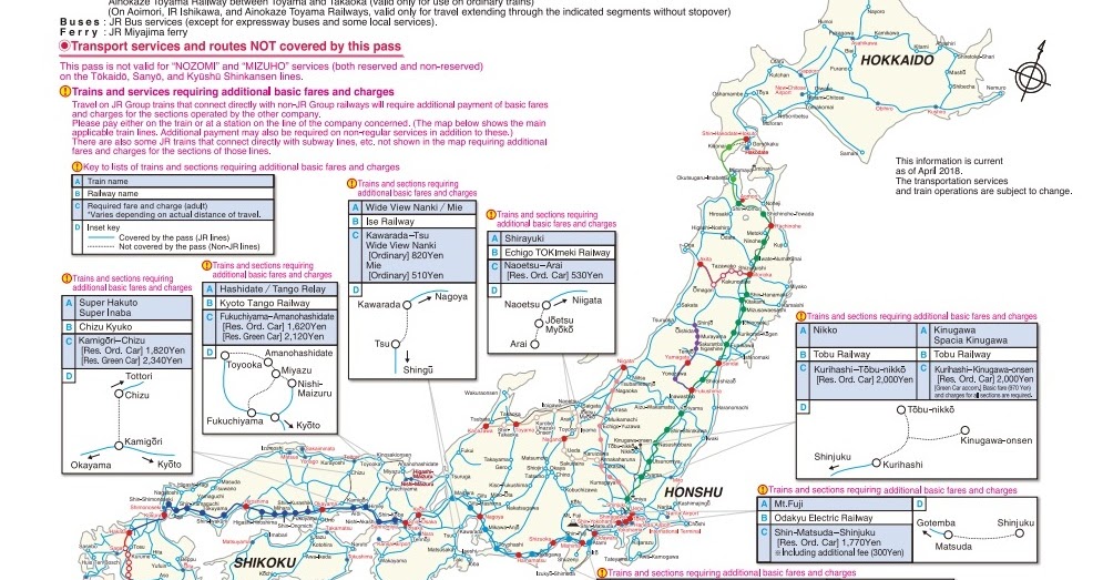 JR PASS สำหรับท่องเที่ยวในประเทศญี่ปุ่น