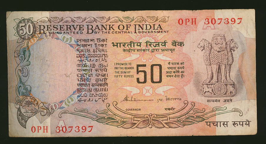 Jk Collection World: 50 RUPEE OLD NOTE SIGNED S.VENKITARAMANAN