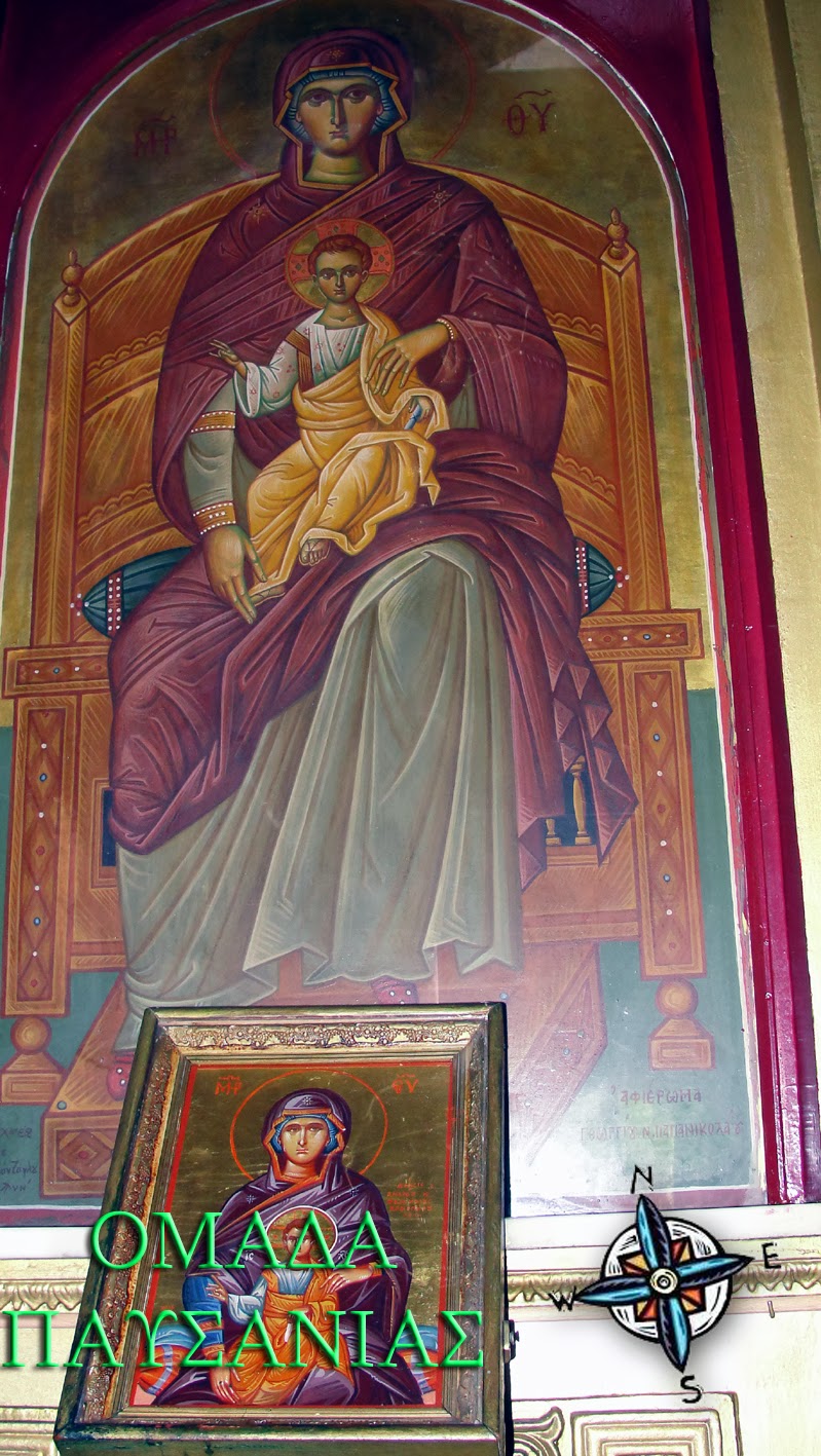 ΟΜΑΔΑ ΠΑΥΣΑΝΙΑΣ: Ο ΙΕΡΟΣ ΝΑΟΣ ΑΓΙΟΥ ΓΕΩΡΓΙΟΥ ΚΑΙ ΤΟ ΙΕΡΟ ΤΟΥ ΗΡΑΚΛΗ ΣΤΟ ...