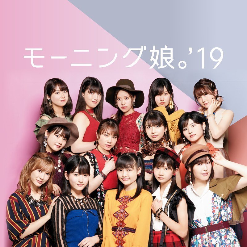 MuSuMeTaNaKaMei: Morning Musume '19 News