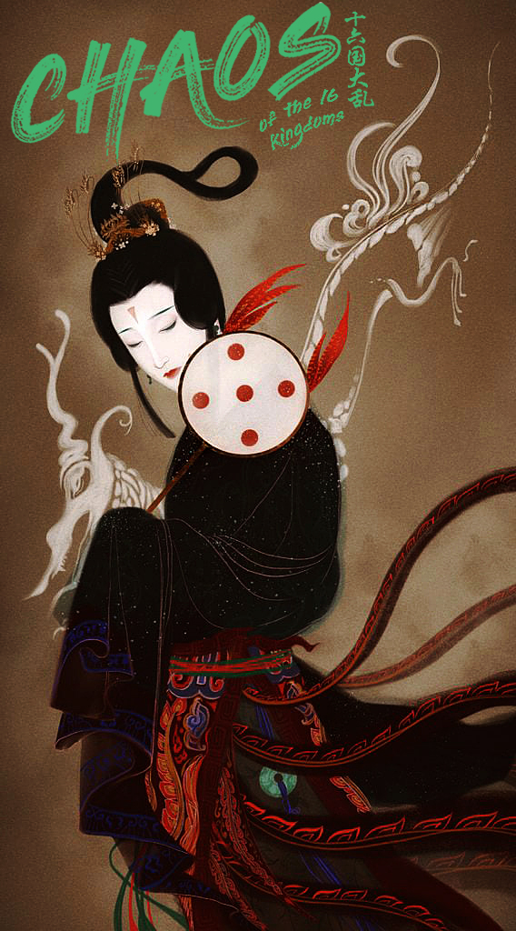 Chaos of the Sixteen Kingdoms: 十六国大乱 Part 1