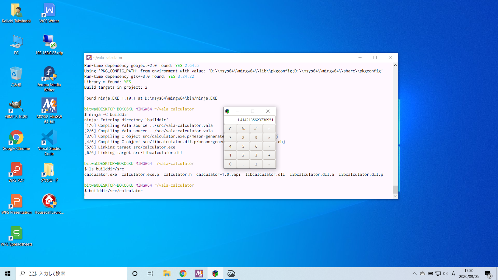bitWalk's: MUGA ストイック PC3 活用事例